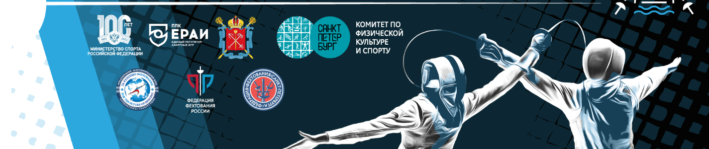 engarde-service: fencing competitions managed with Engarde
